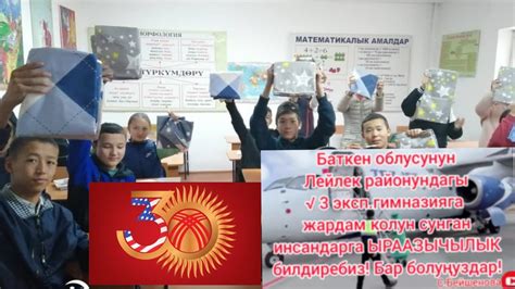 Ассоль Молдокматовага ЫРААЗЫЧЫЛЫК Youtube