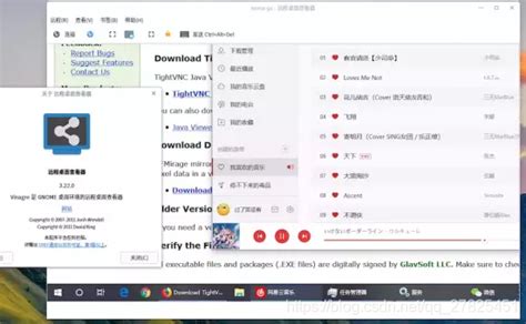 详解远程桌面协议， Linux 和 Windows 间的远程桌面互相访问（rdp、vnc协议）windows自带远程用什么协议 Csdn博客