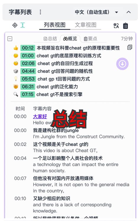 Bilibili Subtitle首页、文档和下载 哔哩哔哩字幕列表 Oschina 中文开源技术交流社区