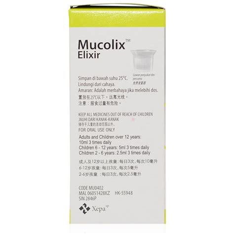 Mucolix Elixir 90ml Woods Pharmacy Mucolix Elixir 90ml Woods Pharmacy