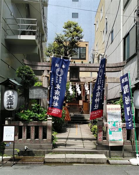 日本橋七福神めぐりをしました Diario Di Carta Studio 小さな工房の日記
