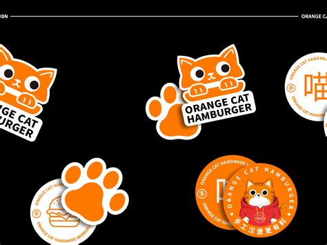 Orange Cat Hamburger渐变品牌设计 站酷zcool