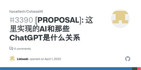 Proposal 这里实现的ai和那些chatgpt是什么关系 · Issue 3390 · Hpcaitechcolossalai