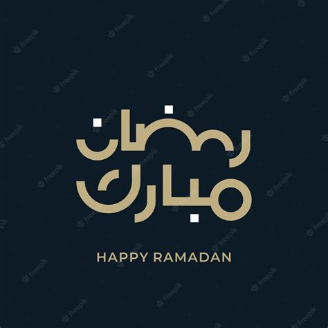 Premium Vector Ramadan Mubarak Arabic Calligraphy