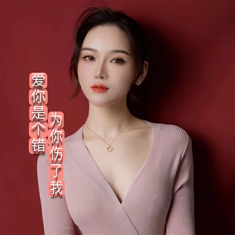 爱你是个错为你伤了我 Live合唱版 Youtube Music