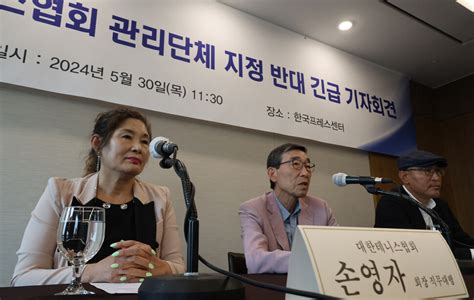 대한테니스협회 46억원 채무 해결관리단체 지정 피할까