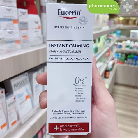 ของแท้ Exp2025💖 Eucerin Instant Calming 50ml ยูเซอริน อินสแตนท์ คาล์ม
