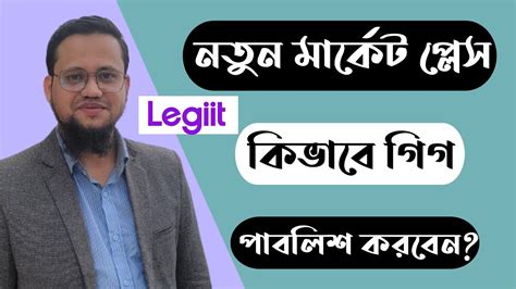 How To Create A Gig On Legiit 2023 YouTube