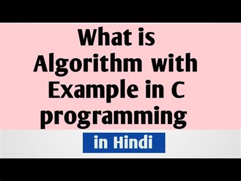 What Is Algorithm In C Programming In Hindi What Is Algorithm In C