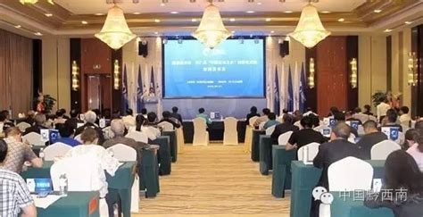 興仁榮膺「中國長壽之鄉」，快來黔西南尋找「長壽」的秘訣吧！（附興義萬峰林機場航班時刻表） 每日頭條