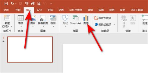 Ppt怎样设置圆柱形柱状图360新知