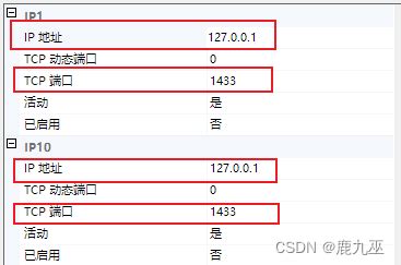 超详细Maven项目连接SqlServer数据库 maven sqlserver CSDN博客