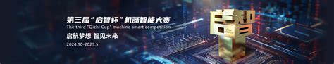 V社区 机器智能技术交流社区