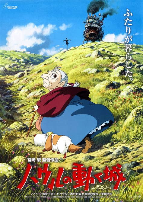 Howls Moving Castle Movie Howls Moving Castle Wiki Fandom