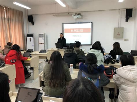 外国语学院举办“教授面对面”活动 金陵科技学院外国语学院
