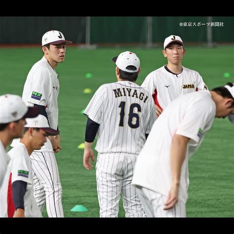 東スポ 写真部 On Twitter 【プロ野球】2022年11月4日（（東京ドーム））侍ジャパン強化試合2022 前日練習 侍ジャパン