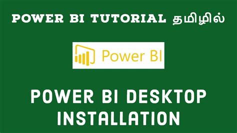 How To Install Power Bi Desktop In Windows On 10 In Tamil Power Bi