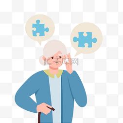 关爱老人图片 关爱老人图片素材免费下载 千库网