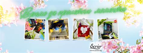 Сдружение България за Сдружение България за Трънско