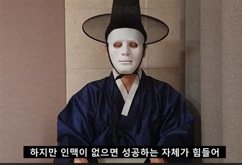 유튜브 논쟁중 하나 유머 움짤 이슈 에펨코리아