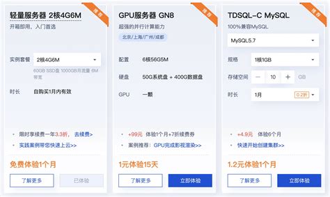 推荐几个免费vps云服务器 老王聊主机