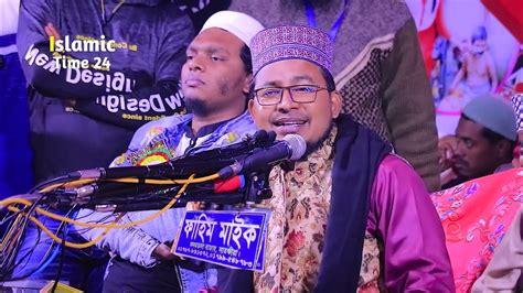 প্রবাসীদের নিয়ে গান Kabir Bin Samad Expatriates Stage Song Song