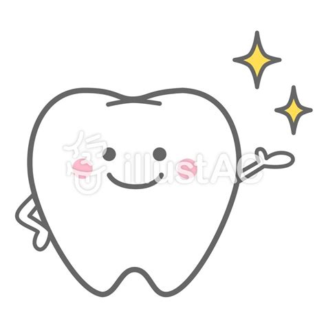 きれいな歯イラスト No 495060 無料イラストなら イラストac