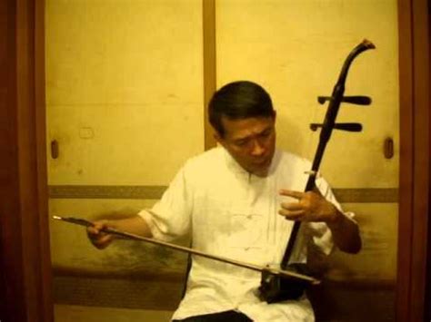 安平追想曲 二胡黃國豪 YouTube