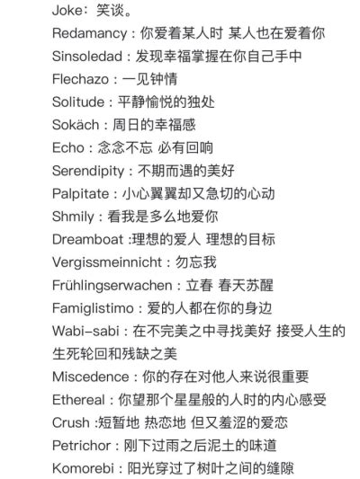 你可知道你的名字解释了我的一生 高清图片堆糖美图壁纸兴趣社区