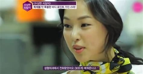 이하늬는 특별한 곳도 예쁘다 인디언보조개 주름 아닙니다