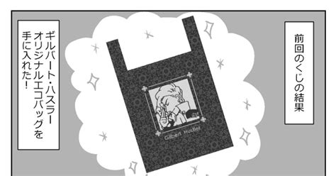 A羊】 【a羊】激ヤバミモザ【ささやかな宴】 樋代万理のマンガ Pixiv