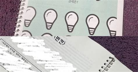 과외 교재 작업 권세은 숨고 숨은고수