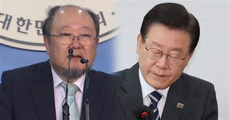 민주 이래경 사퇴 후폭풍與 이재명 사죄해야