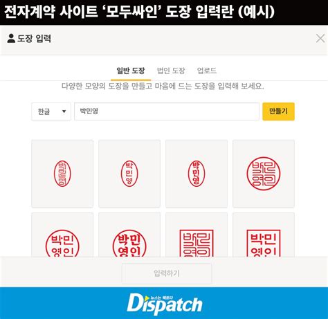 Dispatch Exposes Beloved Singer In Bombshell Report Koreaboo