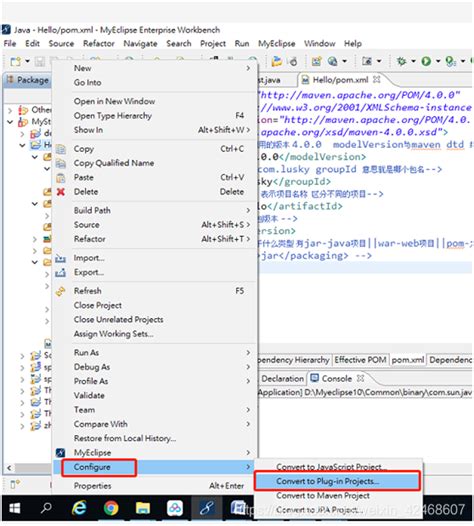 解决myeclipse 右键没有configure 选项 esclipse中confliguration在哪找 csdn博客