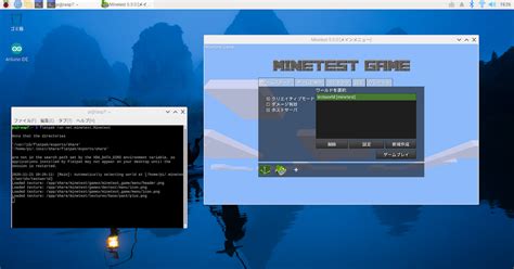 serverあれこれ Raspberry Pi Raspberry Pi OS Buster にMinetest をインストールする