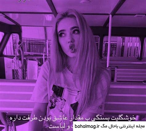 عکس پروفایل دخترونه شاخ بنفش ️ بهترین تصاویر