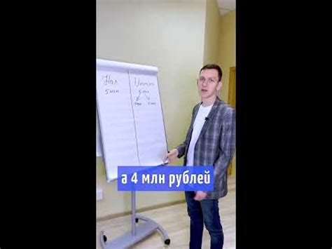 Квартира. Купить или ипотеку платить?! - YouTube