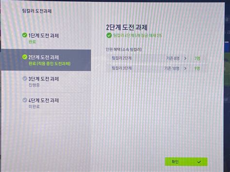 Fc 온라인 인벤 첼레알 팀컬러 깨짐 Fc 온라인 인벤 질문과 답변 게시판