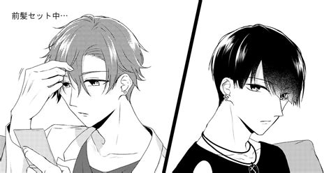 オリジナル 創作bl小話集 日々希のマンガ 漫画 創作bl Pixiv