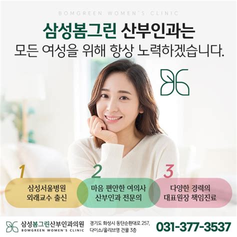 남촌동산부인과 자궁경부암 주사 가다실 9가 접종 간격 네이버 블로그