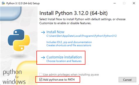 Windows 安裝 Python Benjr tw
