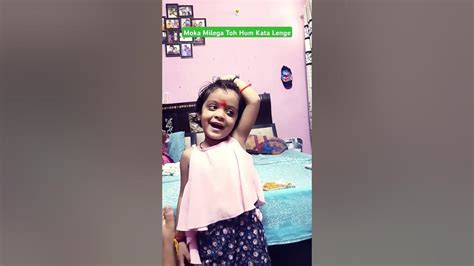Moka Milega Toh Hum Kata Lenge Viralvideo 2024 Subscribe Please