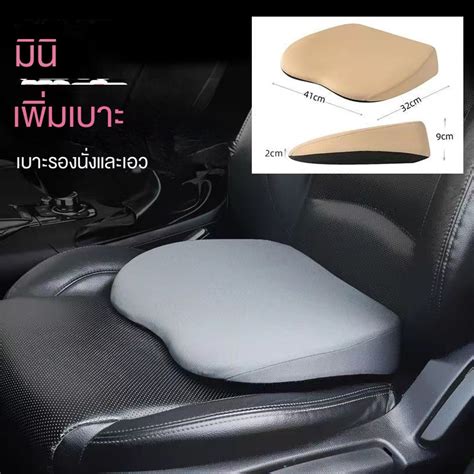 Dl [พร้อมส่ง] เบาะรองนั่งเมมโมรี่โฟม แบบหนา เพิ่มความสูง สําหรับฝึกขับขี่รถยนต์ Muxi Shopee