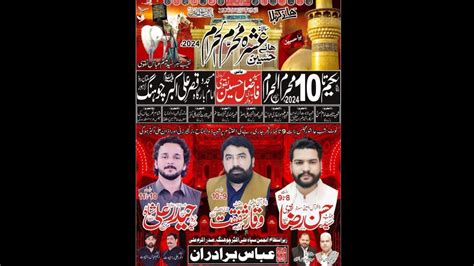 3 Muhram 2024 Zakir Waqar Shafqatimam Bargah Qasreali Akbarchung