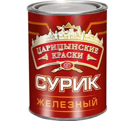 Масляная краска Царицынские краски Сурик железный МА-15, 1 кг 48426 ...