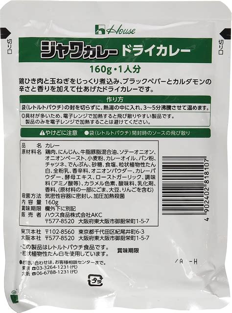 ぶどう 送料無料 60個 ショップダイヘイpaypayモール店 通販 Paypayモール ジャワカレーキーマカレー中辛 ハウス