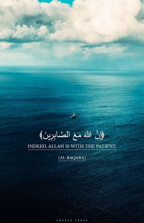 يَا أَيُّهَا الَّذِينَ آمَنُوا اسْتَعِينُوا بِالصَّبْرِ وَالصَّلَاةِ ۚ