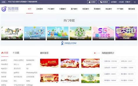千图网，千图网官网
