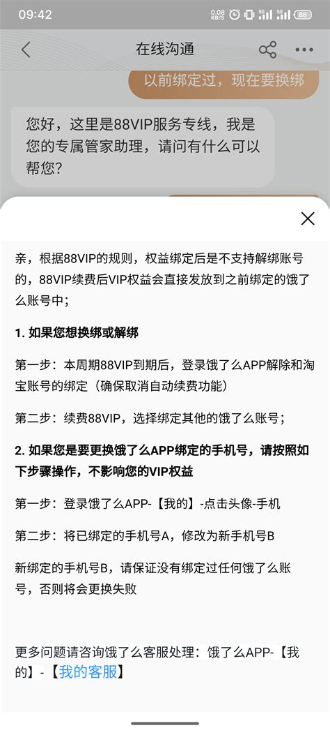 Vip Nga